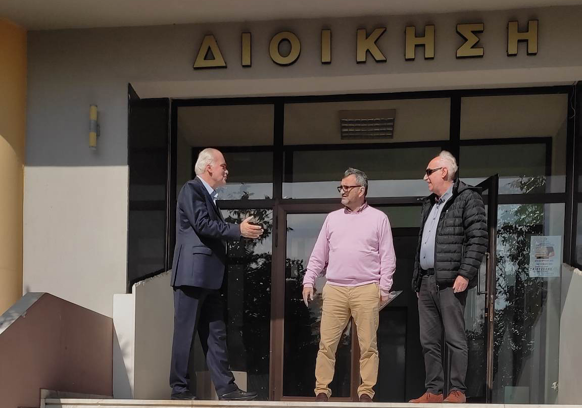 ΔΙΠΑΕ Σερρών Βέρρος Κωνσταντίνος - Βέρρος Κωνσταντίνος